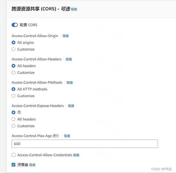 CloudFront 跨域问题解决_cloudfront 跨域配置-CSDN博客