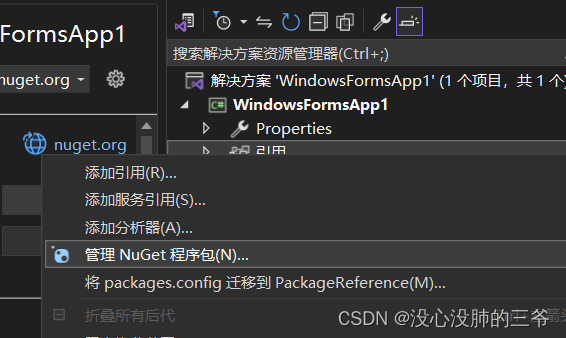 Winform窗体 SM4加解密_sm4cryptoserviceprovider-CSDN博客