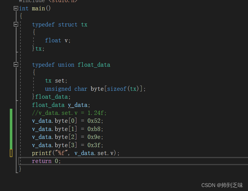 【STM32CubeMX+HAL库】串口通信接收变量（uint8转float）_uint8怎么转float-CSDN博客
