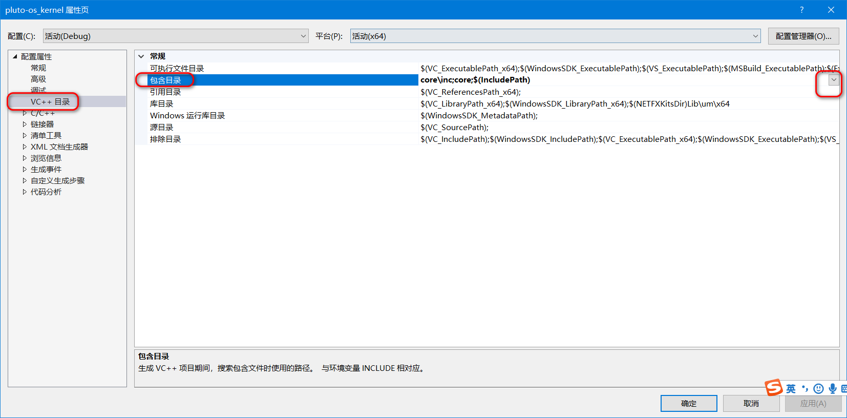 Windows under Visual Studio Writing code #Include The error is: no such ...