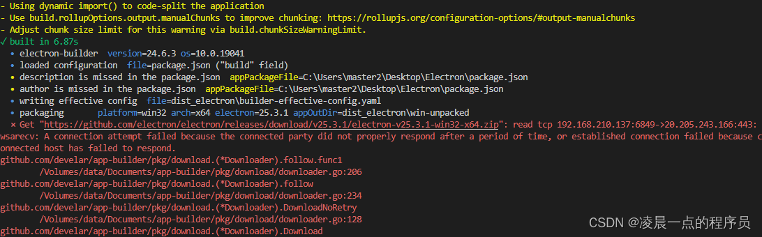 在vite+v3的项目中引入electron_vite-electron-builder gzip-CSDN博客