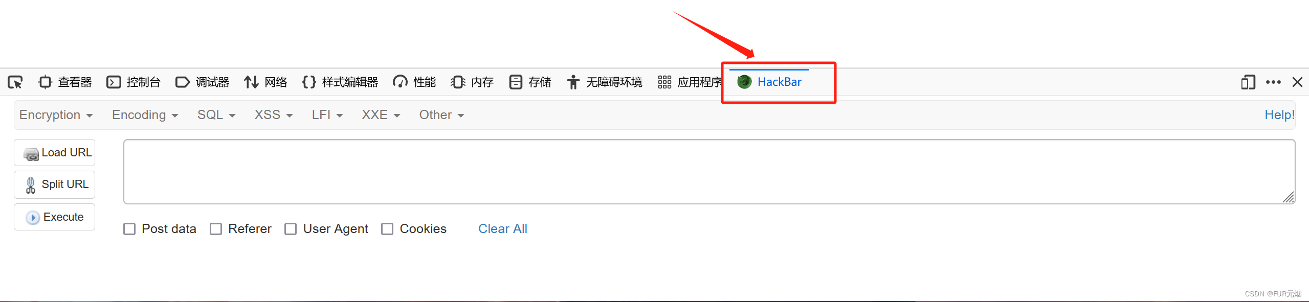 HTTP两种常见的请求方式与Hackbar简单介绍_hackbar post传参-CSDN博客