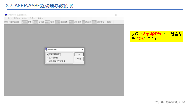 松下伺服A6调试参数干货_松下a6b伺服配置表加载-CSDN博客