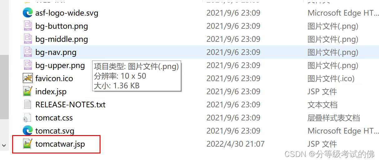 CVE-2022-22965 漏洞复现学习_class.module.classloader.defaultassertionstatus=2n-CSDN博客