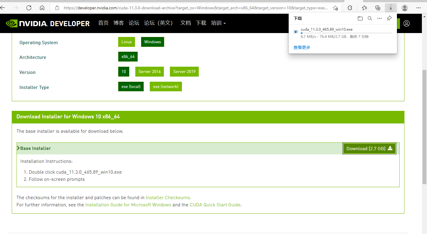 detectron2安装在win10并运行测试--呕心沥血教程_detectron windows-CSDN博客