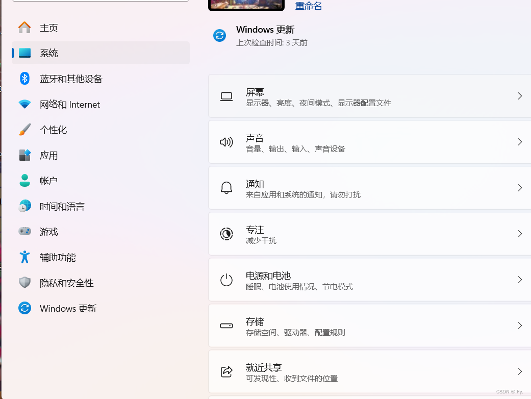 利用windows11wsl安装linux子系统_win11安装linux子系统 图形界面-CSDN博客