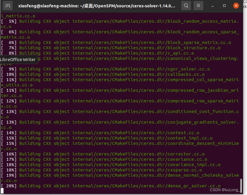 基于OpenSfM的单目三维重建实现详细步骤-CSDN博客