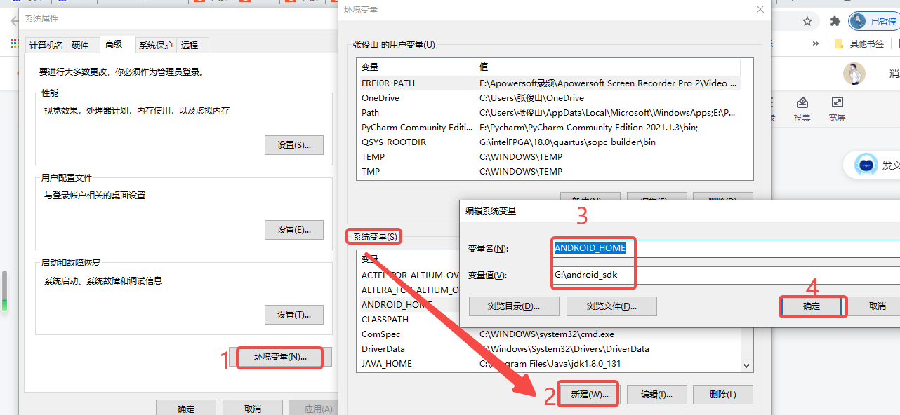 最新adb(sdk)环境配置方法_adb sdk-CSDN博客