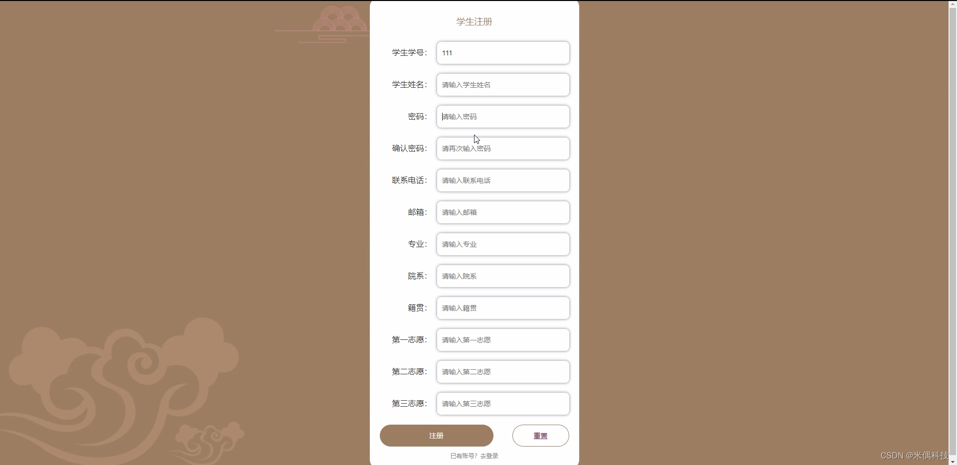 附源码 Jspssm计算机毕业设计高考志愿推荐系统1s5lp【源码、数据库、lw、部署】高考推荐系统数据库 Csdn博客