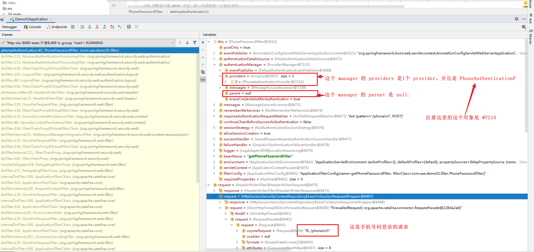 spring security——学习笔记（day05）-实现自定义 AuthenticationProvider身份认证-手机号码认证登录-CSDN博客