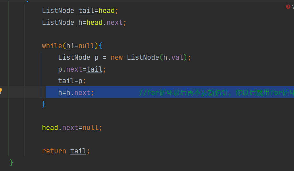 力扣Leetcode 报错 Memory Limit Exceeded （内存超出限制）-CSDN博客