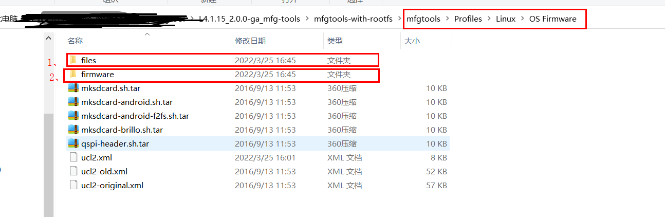 解决改造mfgtools工具烧写程序一直处于No Device Connected状态_mfgtool无法烧写-CSDN博客