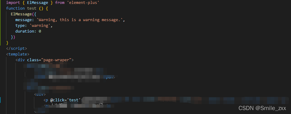 使用element Plus中的elmessage样式出错 Elmessage没有样式 Csdn博客