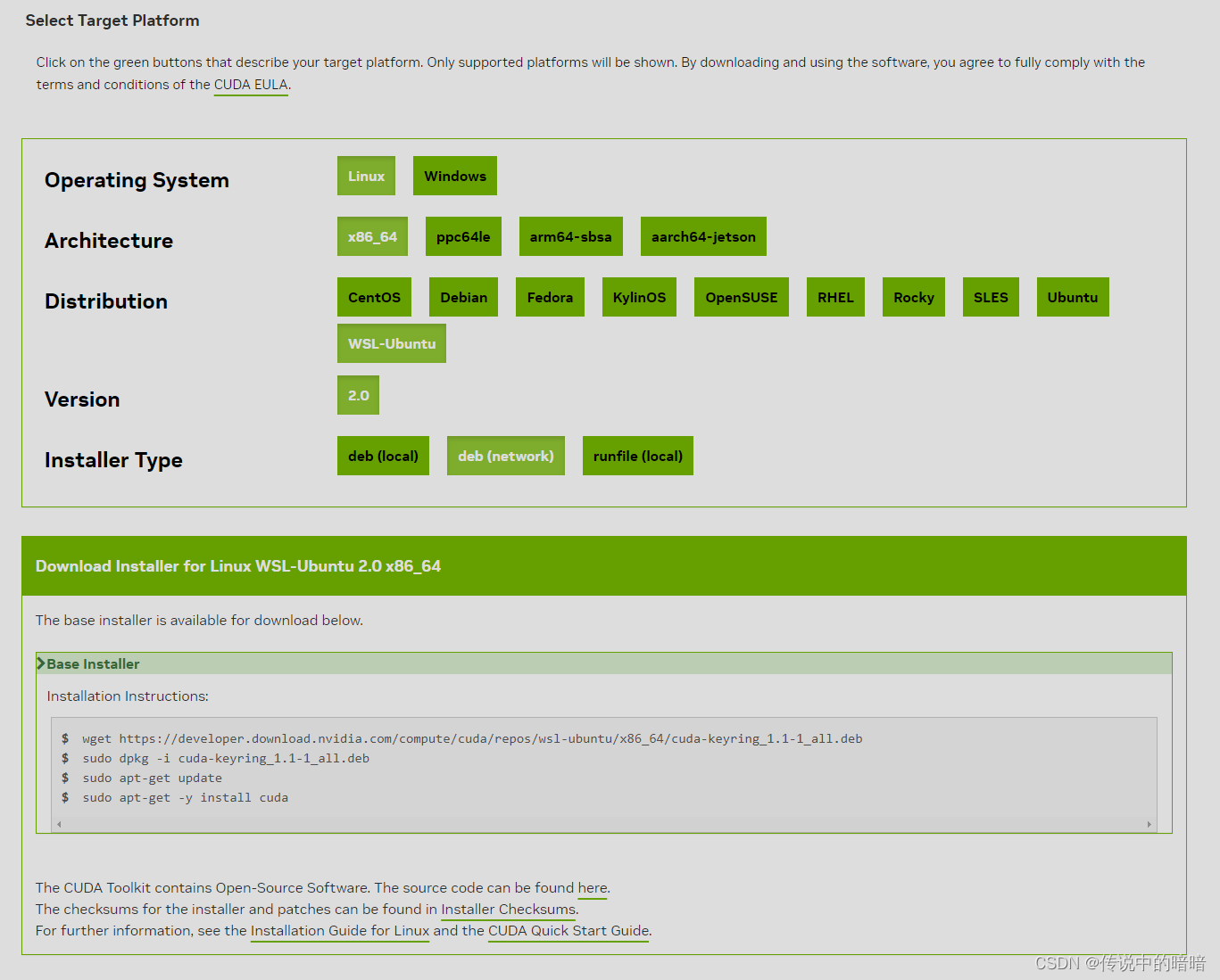 WSL ubuntu 显卡驱动报错 NVIDIA-SMI has failed because it couldn‘t communicate with the NVIDIA driver ...