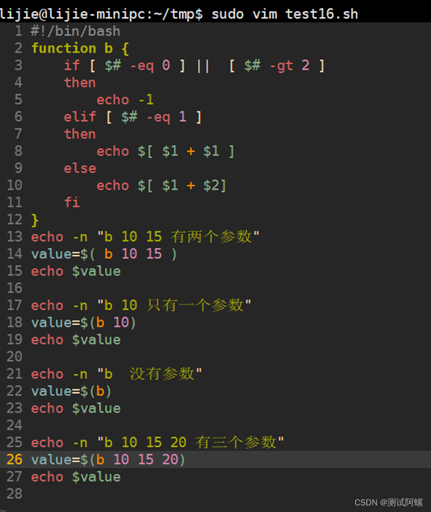 基本的shell脚本函数如何用命令行调用指定的sh文件中的函数测试阿螺的博客 Csdn博客