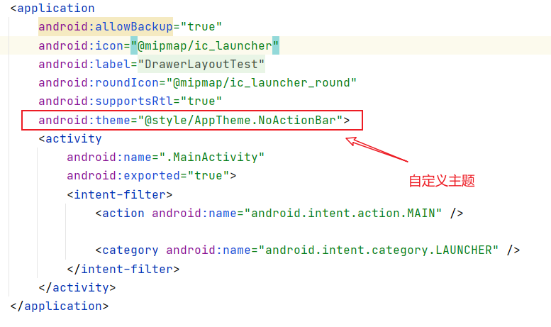 Android扩展知识 - XML文件报错信息：Failed to find style with id 0x7f15febf in current theme_android failed ...