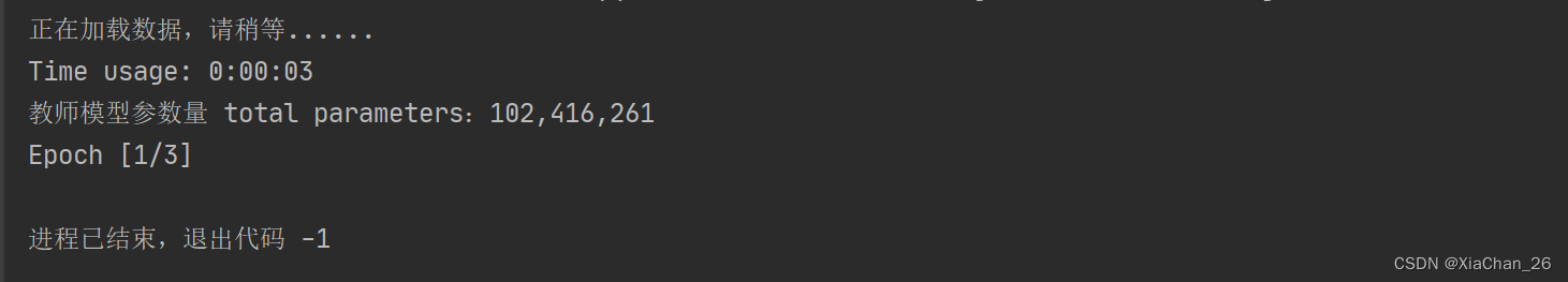 Some weights of the model checkpoint at bert_pretrain were not used when initializing BertModel ...