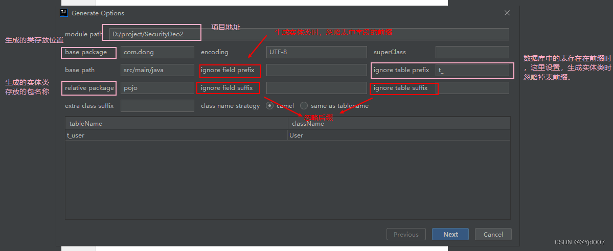 使用mybatisx逆向 生成单表实体类、mapper、service、service的实现类。 Mybatisx生成实体类 Csdn博客