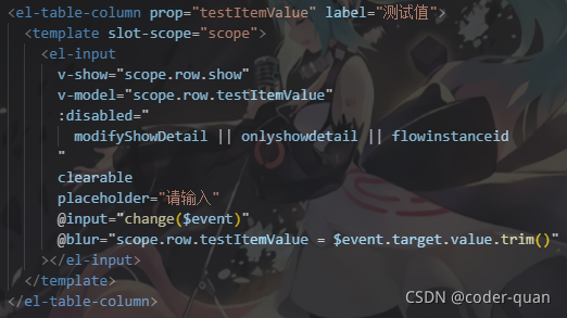 El Input无法输入产生原因及解决方案数组覆盖input 不能输入 Csdn博客