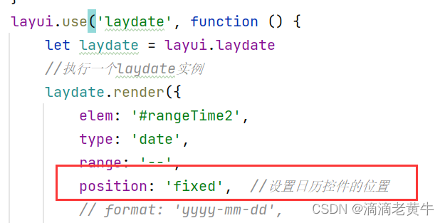 Layui的laydate日历控件位置错乱_layui laydate 位置偏移-CSDN博客