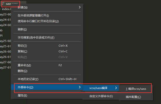 HBuilder X 配置sass/scss_hbuilderx 配置compile-node-sass-CSDN博客