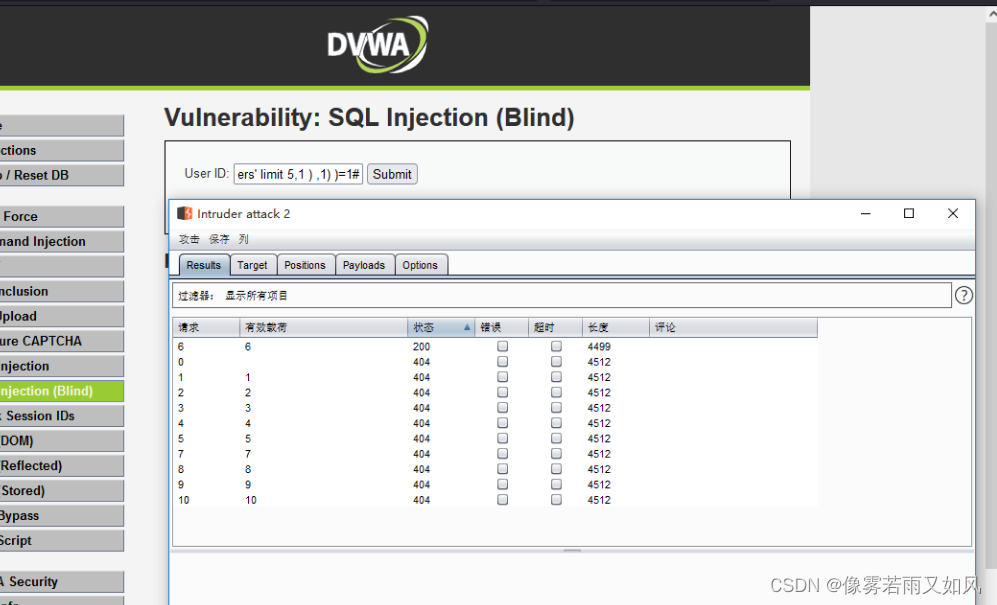 DVWA--sql注入(布尔盲注)_dvwa sql injection怎么进入页面-CSDN博客