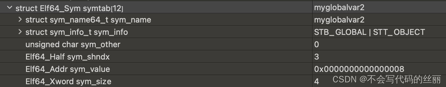 ELF格式解读-符号表_elf符号表-CSDN博客