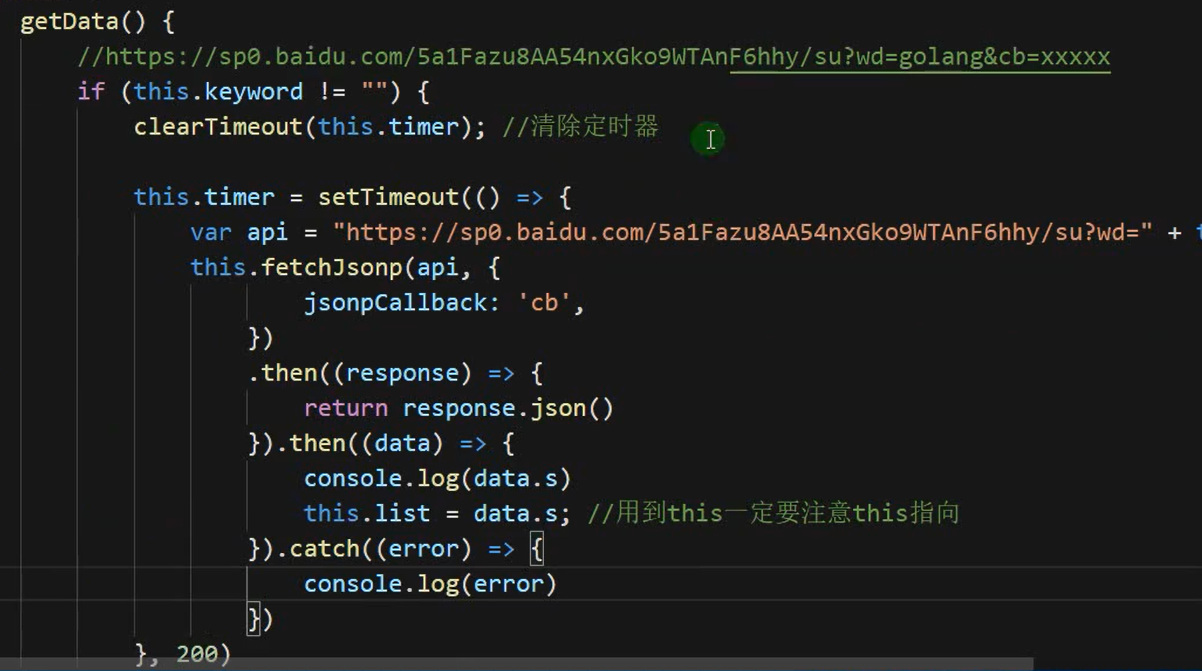 Use jsonp function to achieve search - Programmer Sought