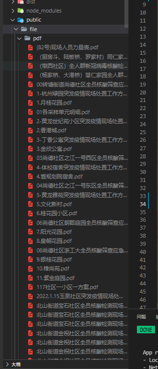 Vue预览本地pdf文件 Csdn博客 