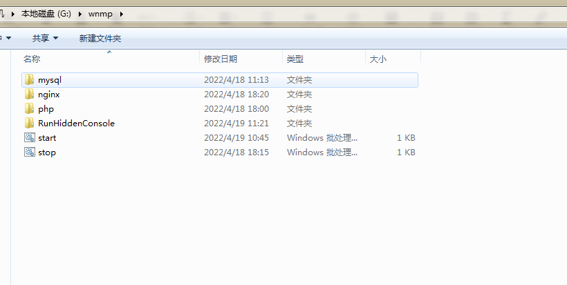 详解Windows搭建PHP+Nginx+MySQL环境、操作简单、少走弯路_windows server 部署php+nginx+mysql-CSDN博客