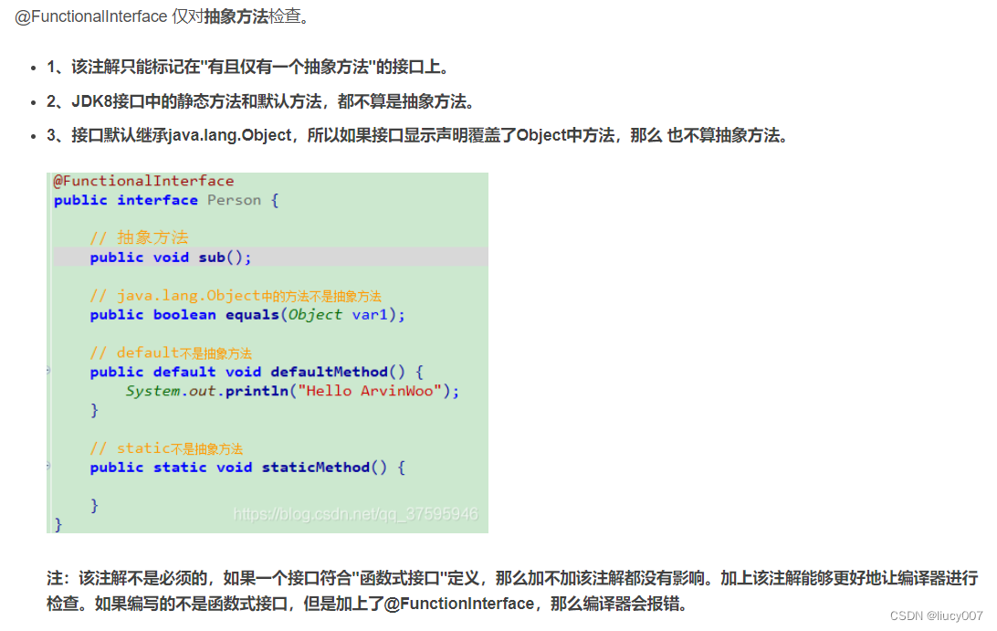 Java语法之 Lambda表达式使用_java lamba常用-CSDN博客