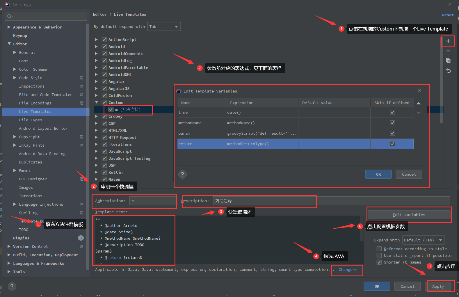 IDEA Alibaba规范化模板(代码格式化，注释模板化，常用自定义快捷键)_idea 阿里巴巴code style-CSDN博客