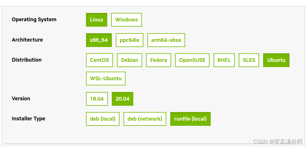 【点云语义分割】Ubuntu20.04配置运行RangeNet++-CSDN博客