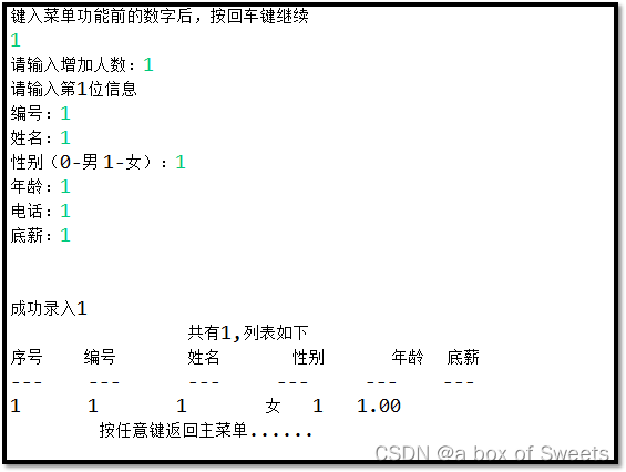 Java基础练习 002 综合应用(基础进阶),如果你会做,那说明你java入门了,java用if选择结构实现游戏菜单页面的模拟 Csdn博客