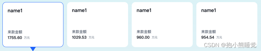 点击 选中该元素, 改变当前点击元素的样式,其他元素样式不变css 选中改变样式 Csdn博客