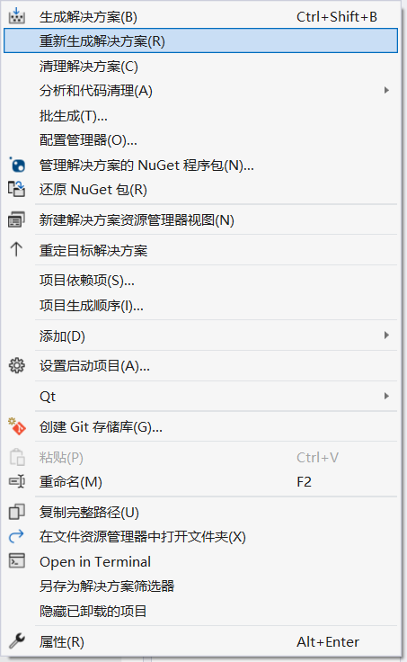 Intel Realsense D455相机windows下vs2022运行例程，解决fatal error: librealsense2/rs.hpp: No such file or ...