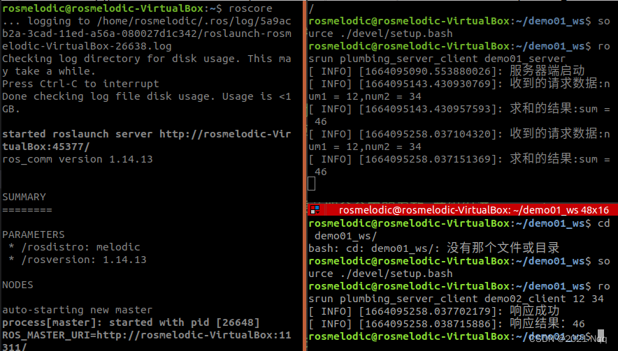 第 2 章 ROS 通信机制 2 —— 服务通信 plumbing_server_client_srv.response.sum==1-CSDN博客