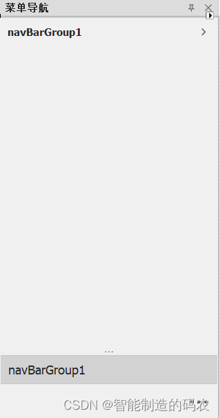 Dev控件使用之导航控件NavBarControl_dev searchcontrol控件-CSDN博客