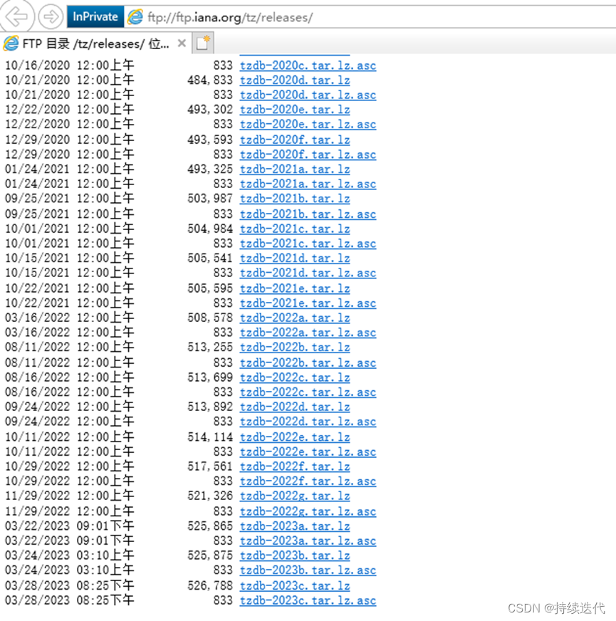 Android系统时区文件更新_android时区更新-CSDN博客