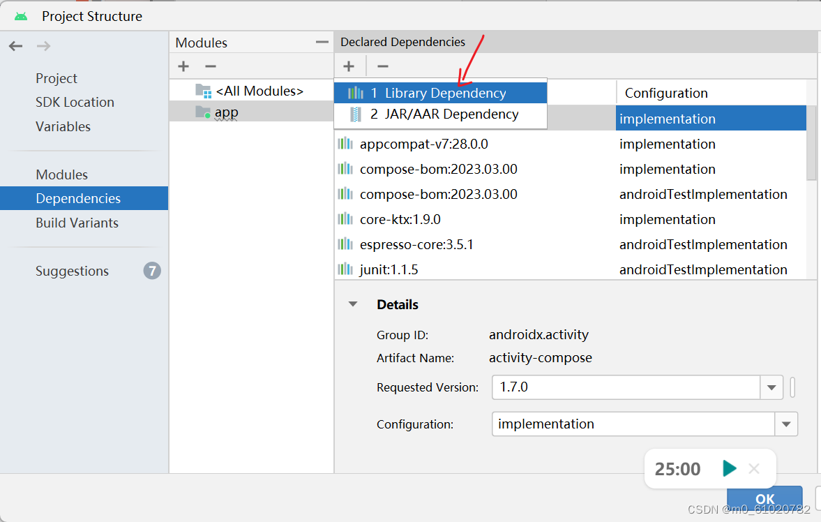 【依赖】安卓public class MainActivity extends AppCompatActivity的AppCompatActivity爆红_extends ...