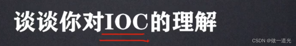 华为面试100题：java开发工程师（中）java 华为面试题做一道光的博客 Csdn博客