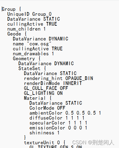 osgDB::readNodeFile等函数源码剖析-CSDN博客