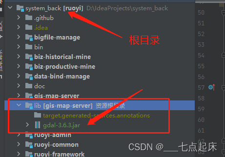 windows环境下使用Java配置GDAL的开发环境指南_windows gdal-CSDN博客