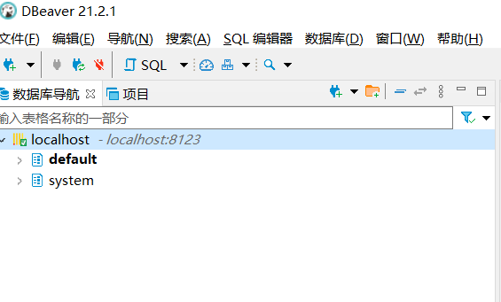三、docker中安装Clickhouse（单机&集群）_clickhouse-exporter docker-CSDN博客