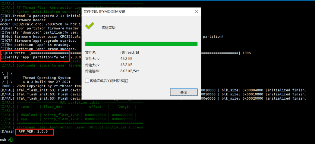 rtthread 通用Bootloader+stm32f407+rtstudio的OTA升级_rt-thread bootloader 升级方式-CSDN博客