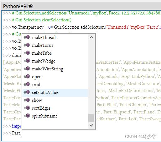 基于Python的FreeCAD二次开发_how to debug python in freecad-CSDN博客