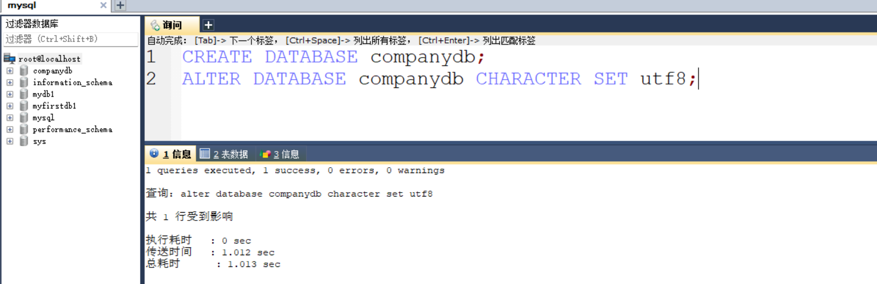 SQLyog基本查询_sqlyog怎么查看表数据-CSDN博客