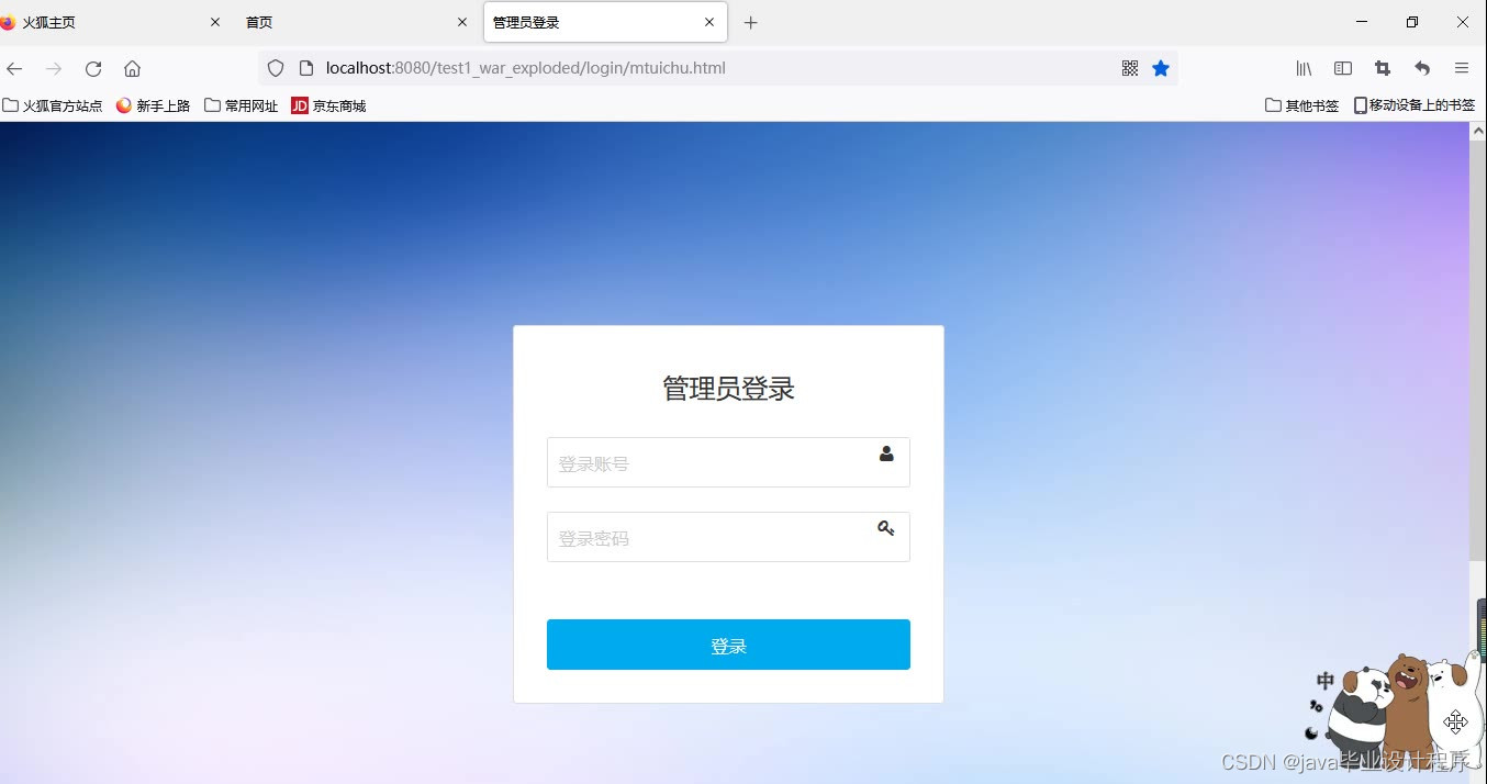 ssm线上花店系统源码含论文演示-CSDN博客