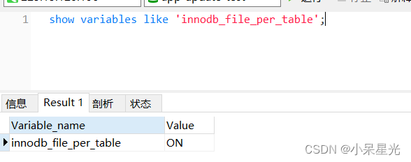 mysql进阶篇之存储引擎(一)_engine=innodb comment-CSDN博客